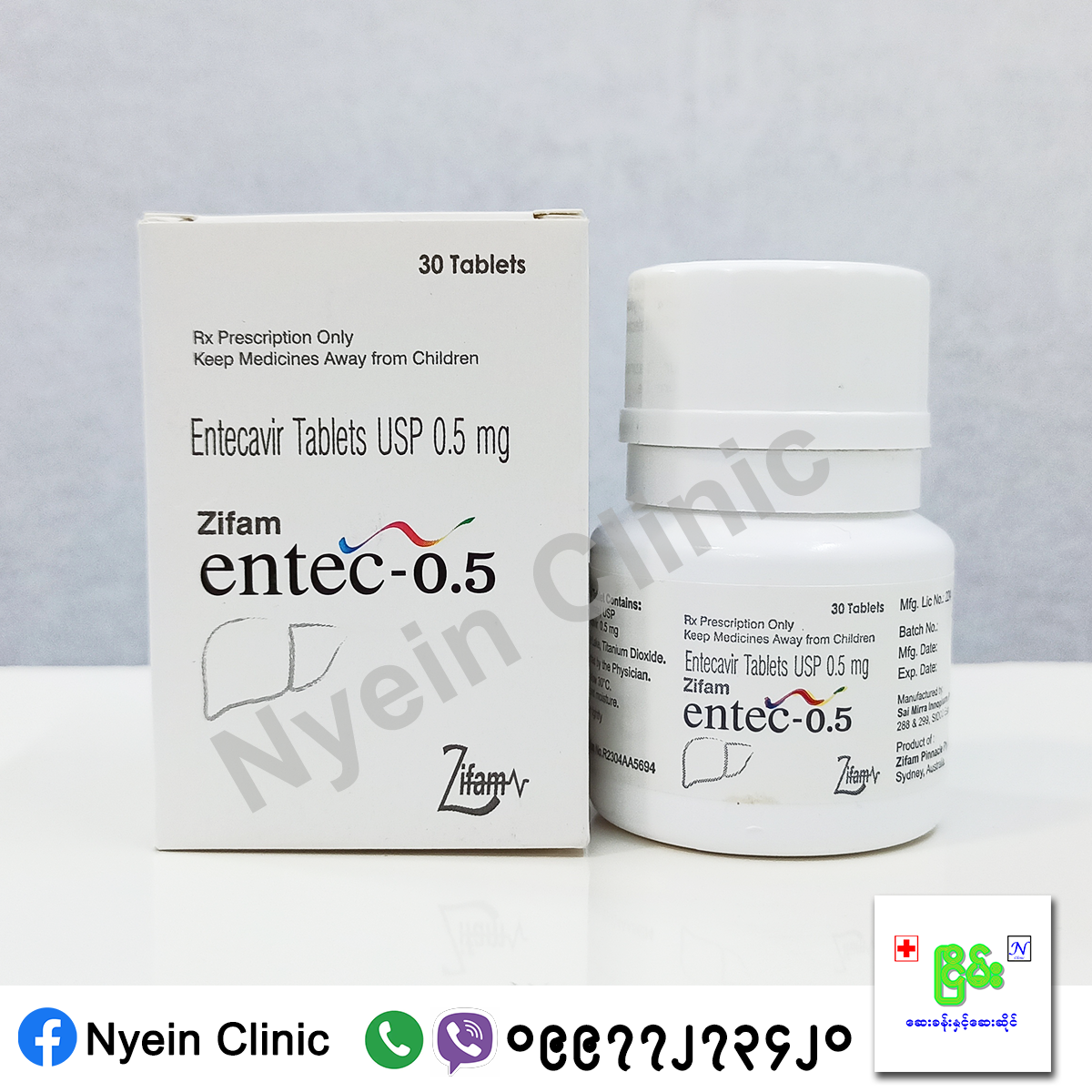 ETV ဘီပိုးဆေးများ – Nyein Clinic