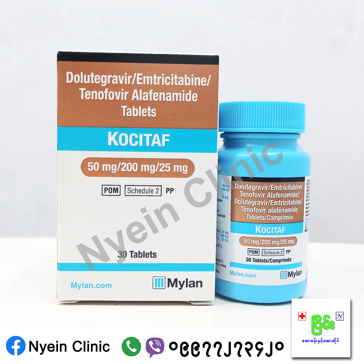 HIV ART ဆေးများ – Nyein Clinic