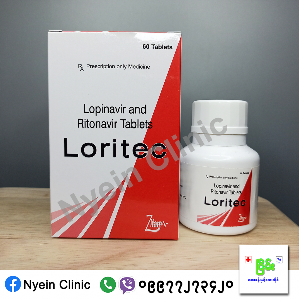 HIV ART ဆေးများ – Nyein Clinic