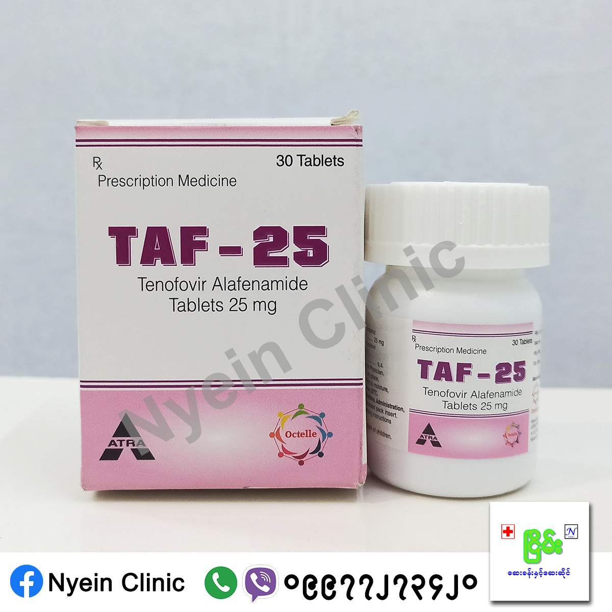 TAF ဘီပိုးဆေးများ – Nyein Clinic