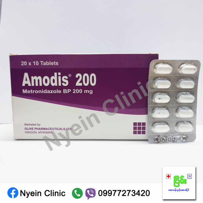 GI ဆေးများ – Nyein Clinic