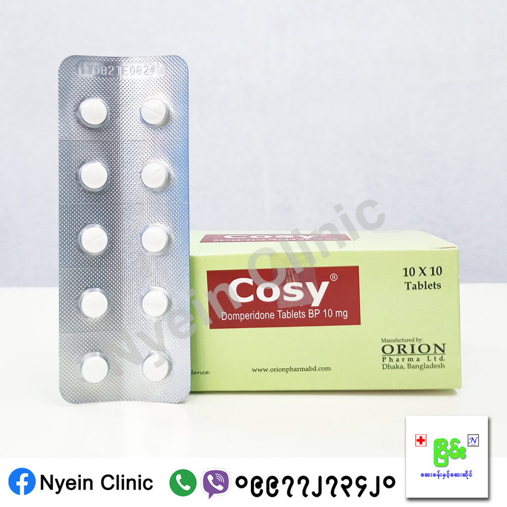 GI ဆေးများ – Nyein Clinic