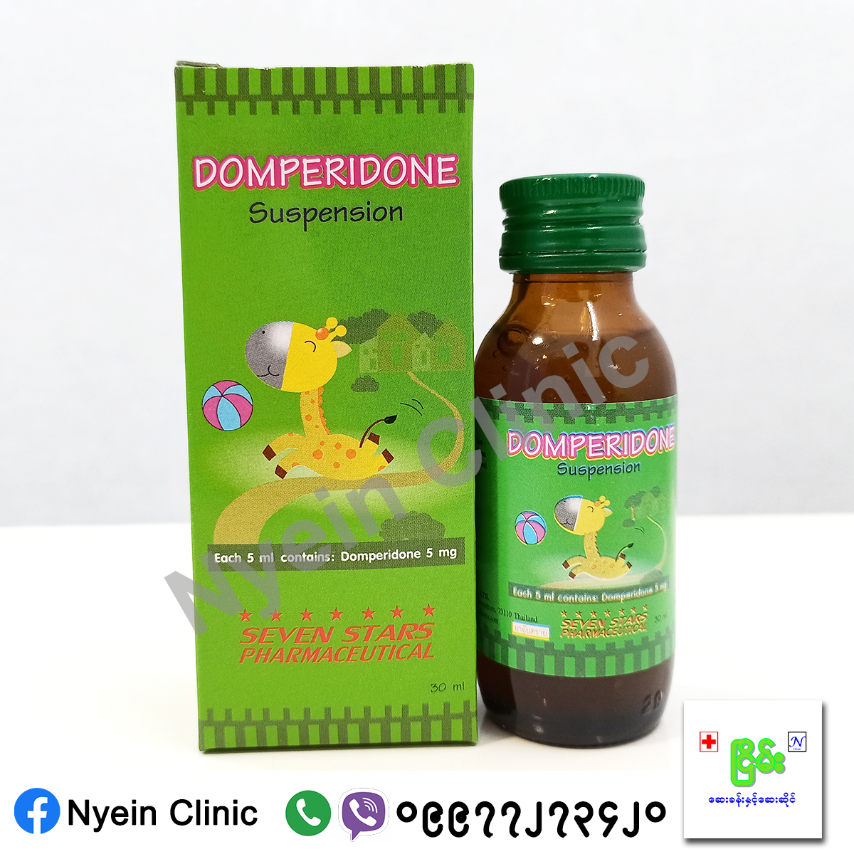 GI ဆေးများ – Nyein Clinic