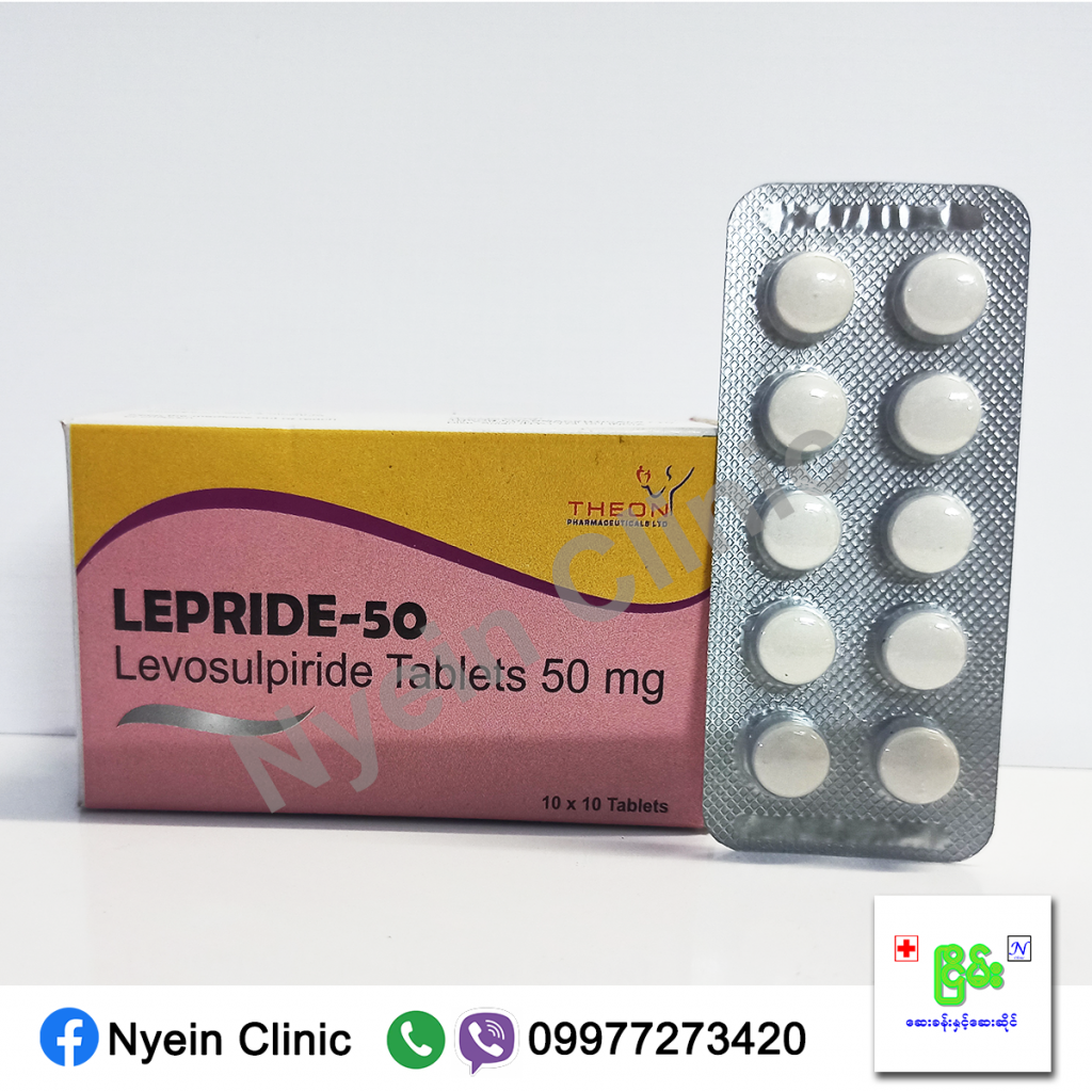 GI ဆေးများ – Nyein Clinic