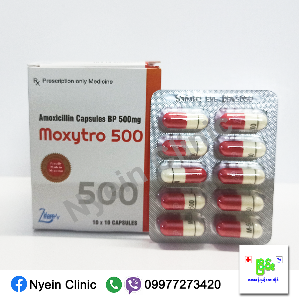 GI ဆေးများ – Nyein Clinic