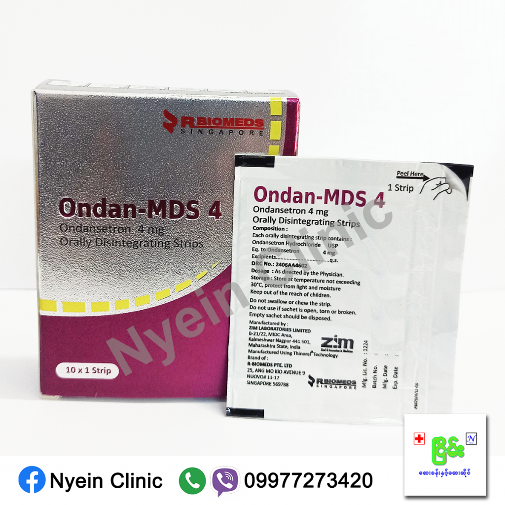 GI ဆေးများ – Nyein Clinic