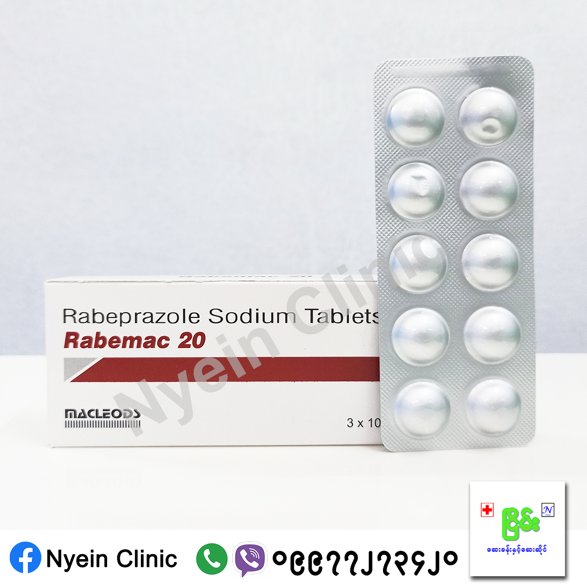 GI ဆေးများ – Nyein Clinic