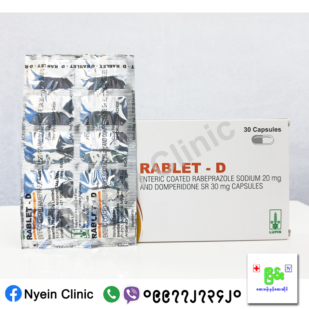 GI ဆေးများ – Nyein Clinic