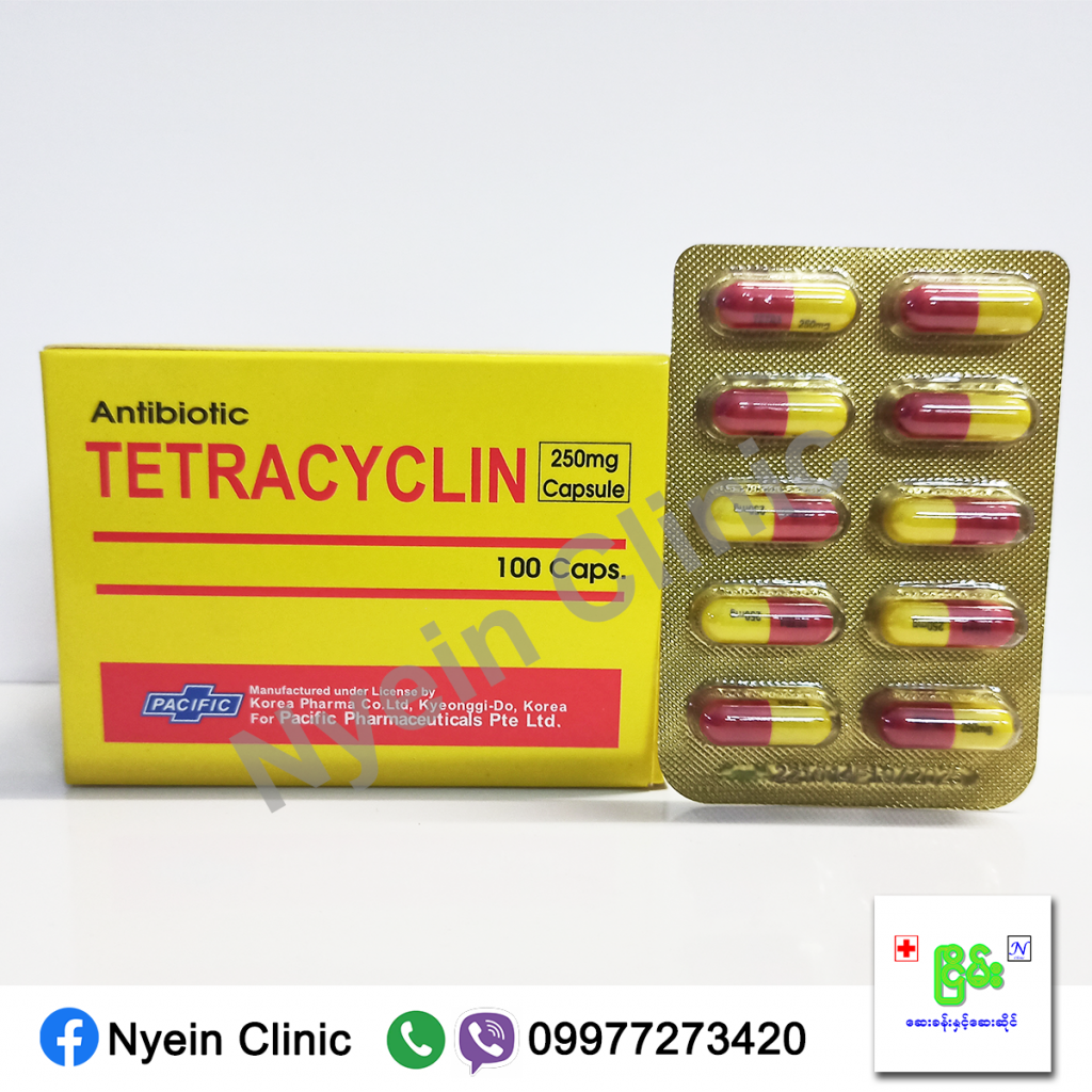 GI ဆေးများ – Nyein Clinic