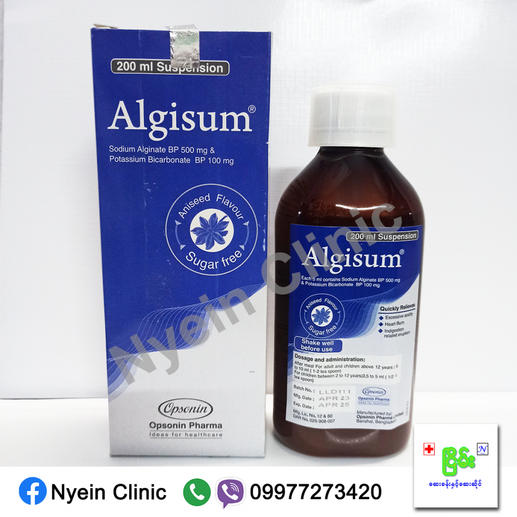 GI ဆေးများ – Nyein Clinic