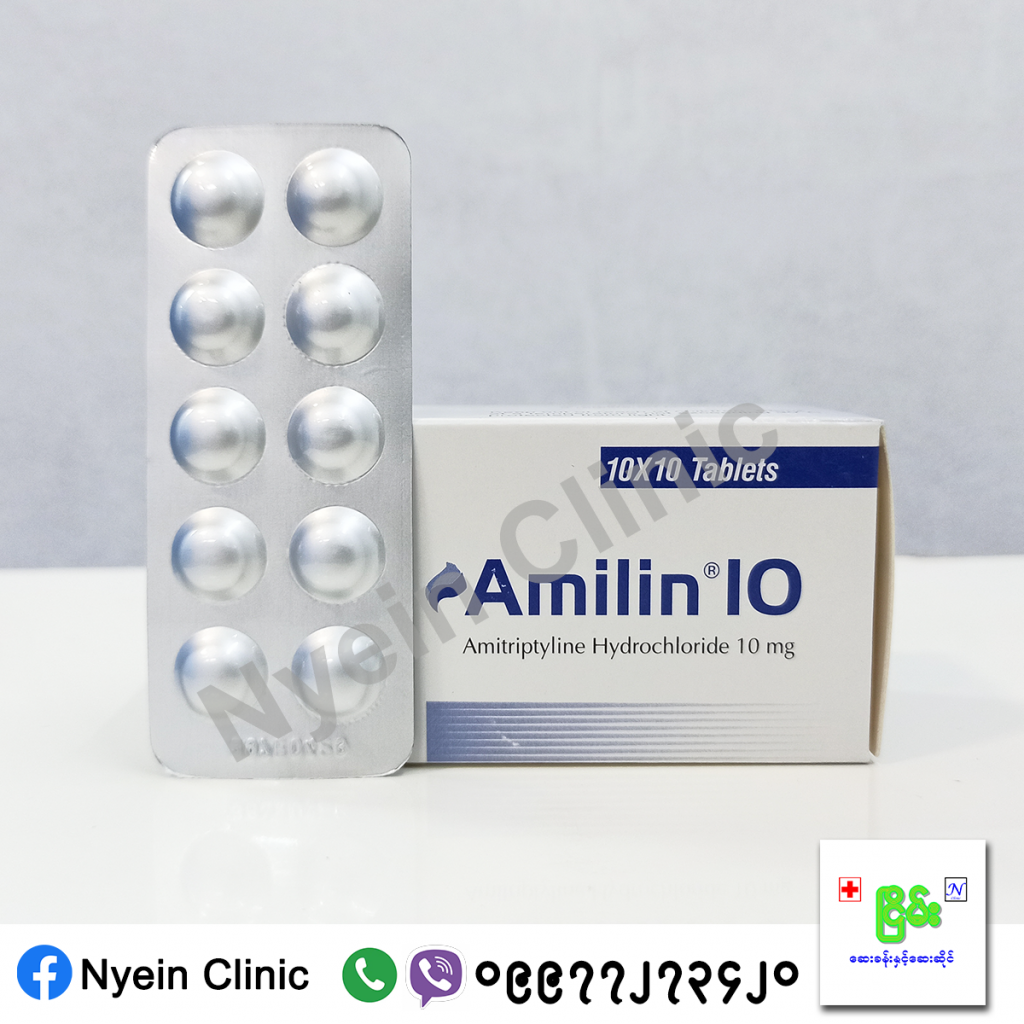 GI ဆေးများ – Nyein Clinic