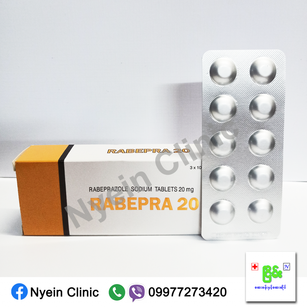 GI ဆေးများ – Nyein Clinic